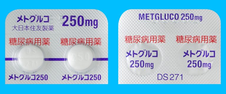 【メトグルコ（メトホルミン）】って？効果効能・副作用を紹介！ | 薬剤師が執筆【健康TIPS】