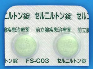 【セルニルトン(セルニチンポーレンエキス)】って？効果効能・副作用を紹介！ | 薬剤師が執筆【健康TIPS】